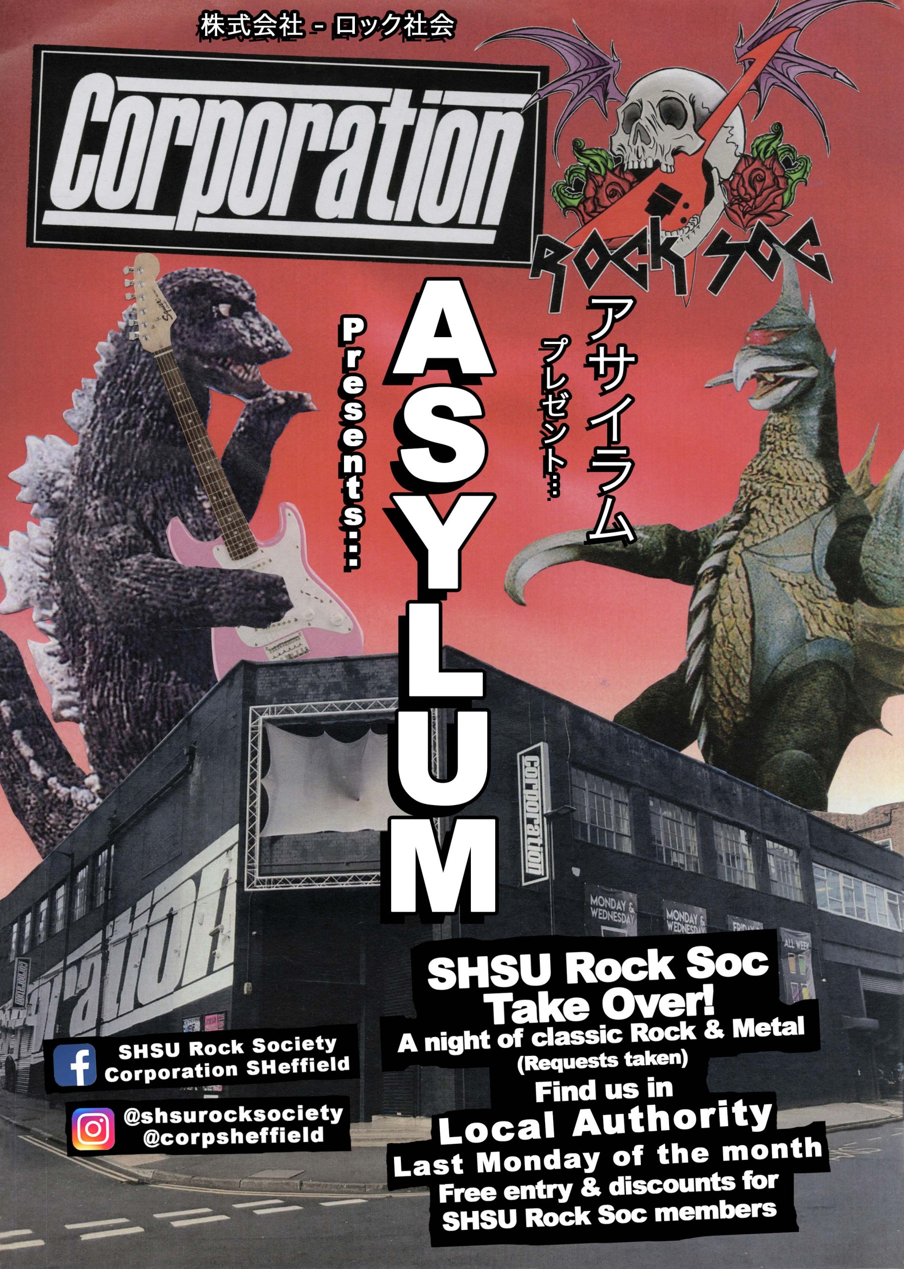 Rock the Void – Sheffield Hallam University