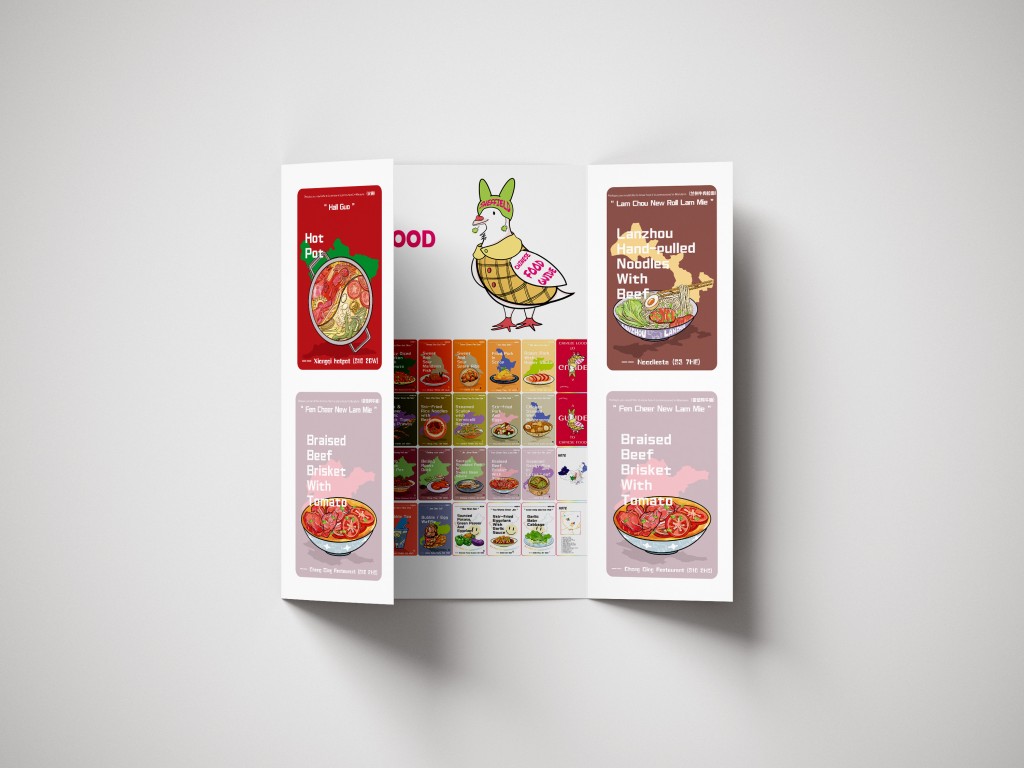 Sheffield Chinese Food Guide – Sheffield Hallam University