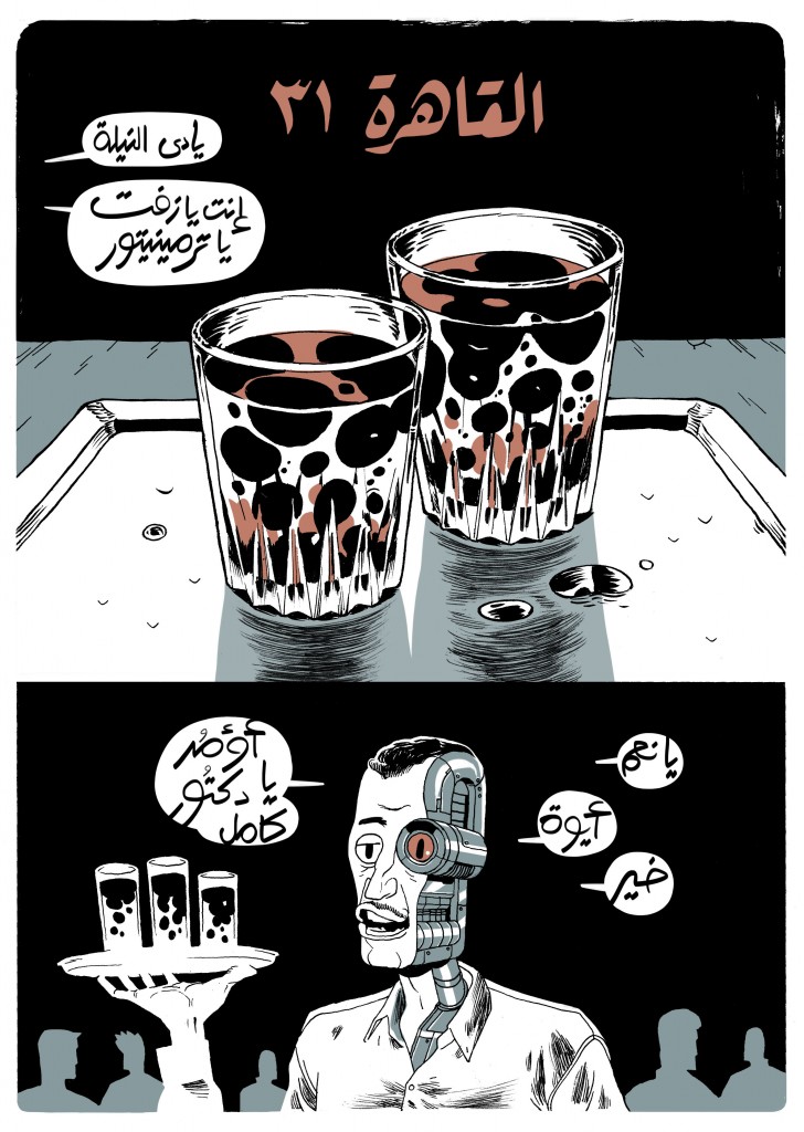 Jade Phipps | Sheffield Hallam University - Sheffield Hallam University